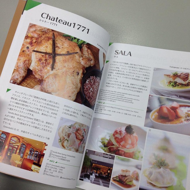 DINE OUT MANILA IS NOW AVAILABLE! | Philippine Primer