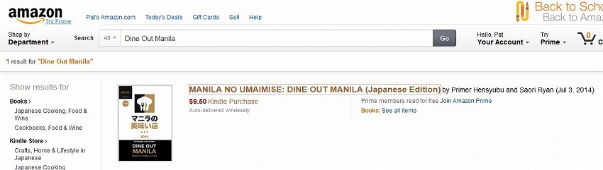 DINE OUT MANILA is available on AMAZON! | Philippine Primer