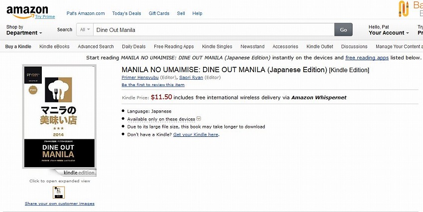 DINE OUT MANILA is available on AMAZON! | Philippine Primer