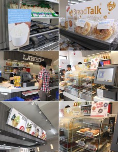 Lawson Convenience Store Opens in Manila! | Philippine Primer