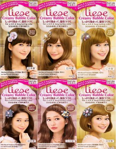 Liese, the No.1 Hair Color Brand in Japan, is now in PH! | Philippine ...