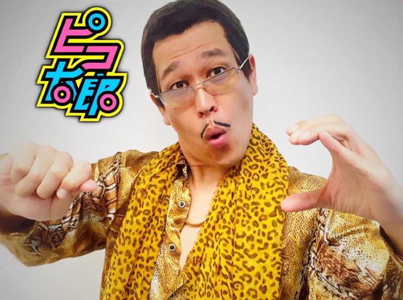 Watch: PPAP has taken over the internet | Philippine Primer