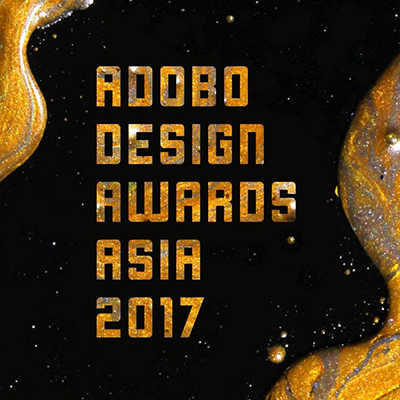 CALL FOR ENTRIES: adobo Design Awards Asia begins this February ...