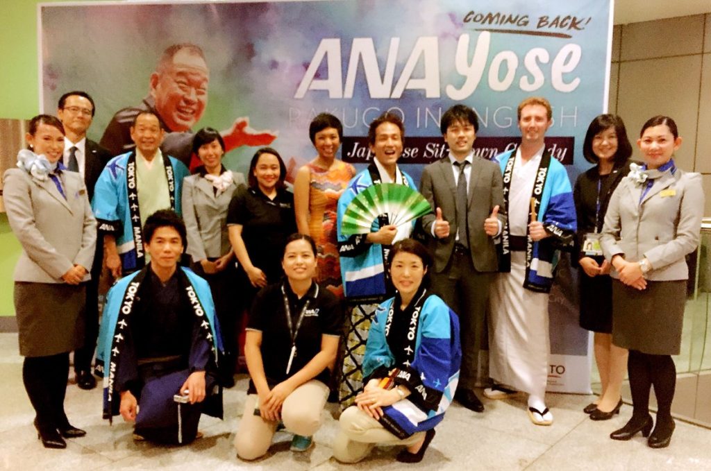 ANA YOSE Rakugo in English: A Japanese Sit-Down Comedy | Philippine Primer