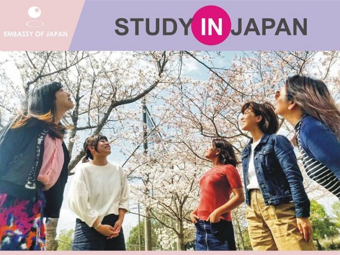 Study in Japan 2019 Program now open for applications | Philippine Primer