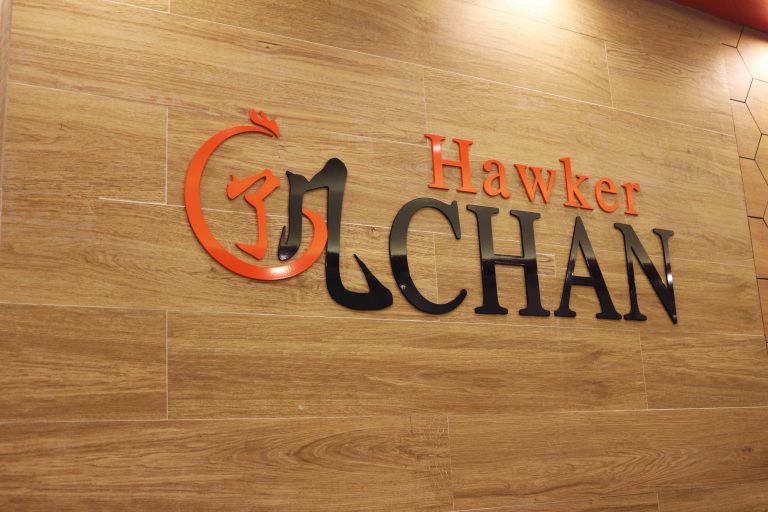 PROMO: Hawker Chan’s First 100 Customers Are in for a Treat ...
