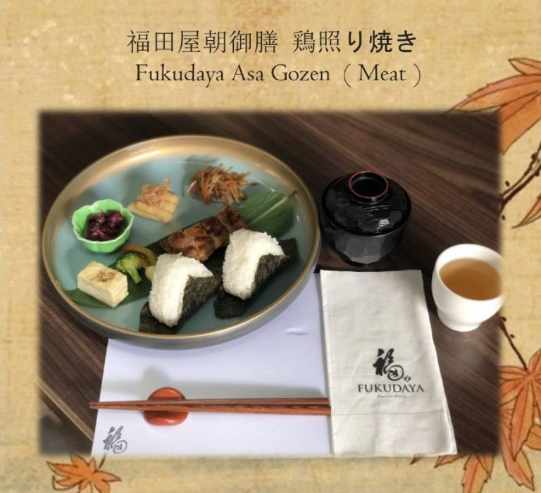 Fukudaya in BGC Now Offers Hearty Breakfast Eats | Philippine Primer