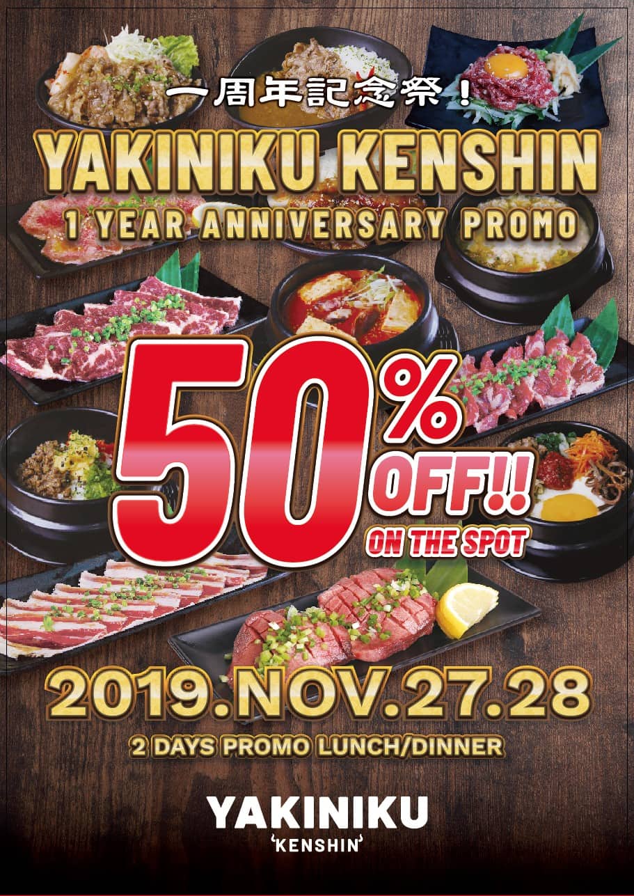 PROMO: Yakiniku Kenshin in Makati Offers 50% off on All Menu for 2 Days ...