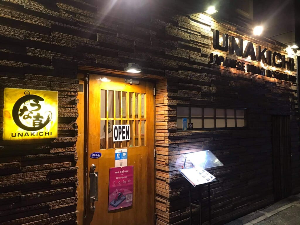 LIST: Japanese Restaurants Accepting Take Out and Delivery Orders ...