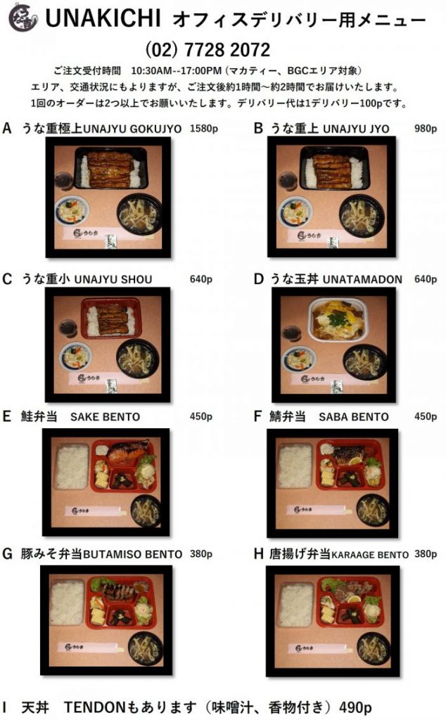 Unakichi Offers Delivery and Take-Out Services During ECQ | Philippine ...