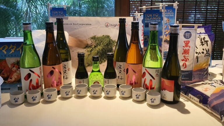 A Taste of Japan: JETRO Promotes Japanese Ingredients in Tasting Event ...
