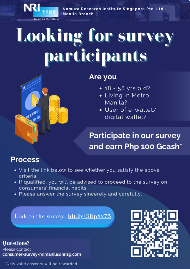 Join NRI Manila’s Financial Survey to Share Your Experience Using E ...
