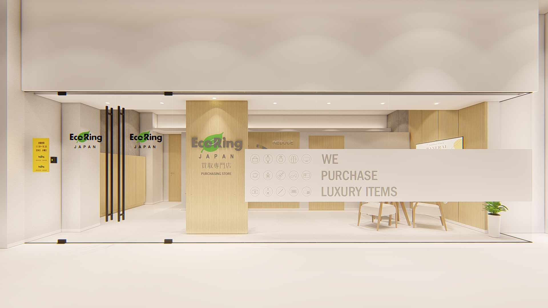 EcoRing Philippines, Inc. | Philippine Primer