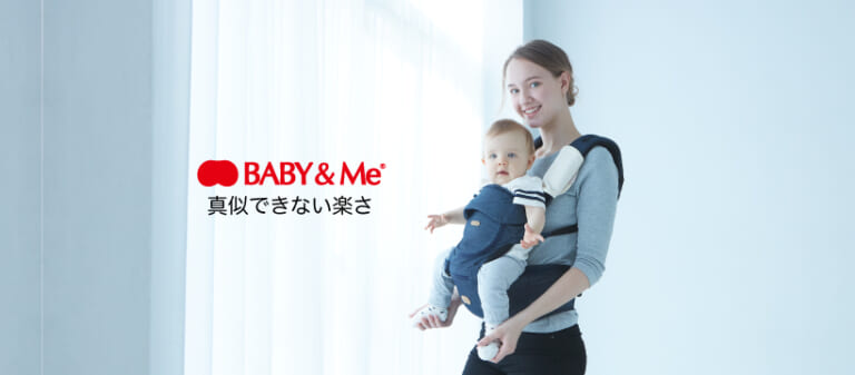 BABY&Me Launches in the Philippines with Exclusive Offer | Philippine ...