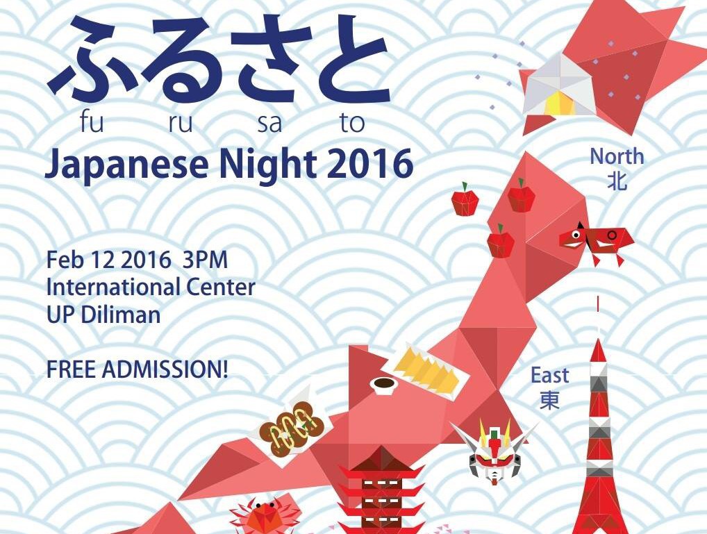 Japanese Night 2016 | Philippine Primer