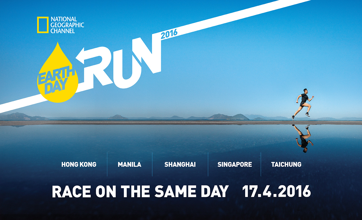 NatGeo Earth Day Run 2016 | Philippine Primer