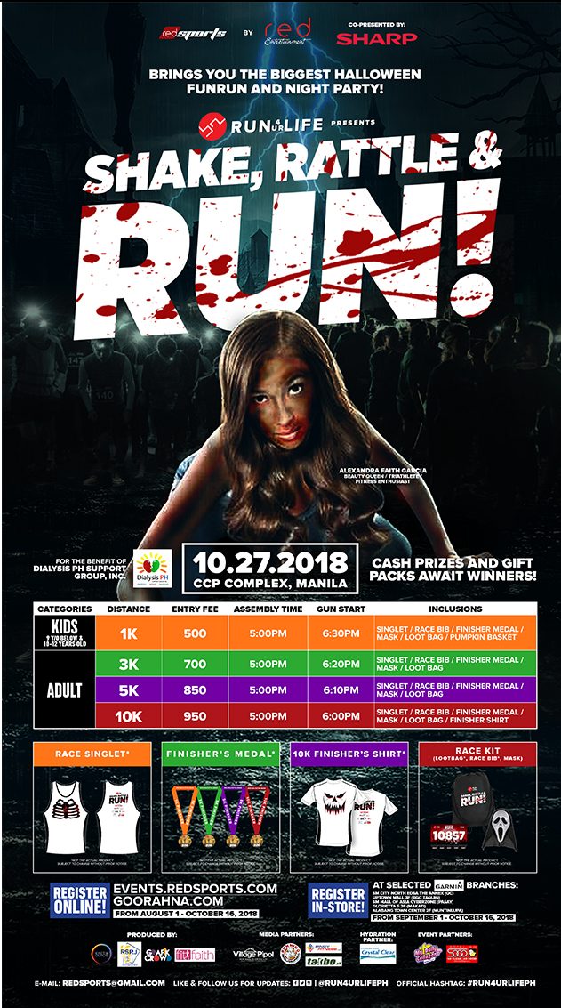 Shake, Rattle, and Run! this Halloween on October 27 | Philippine Primer