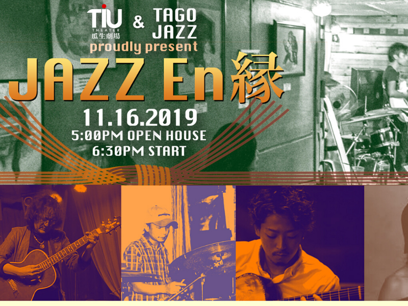 TIU Theater Makati and TAGO JAZZ Cafe Present Jazz EN on November 16 ...