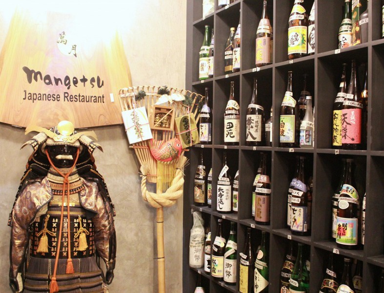 Mangetsu | Philippine Primer