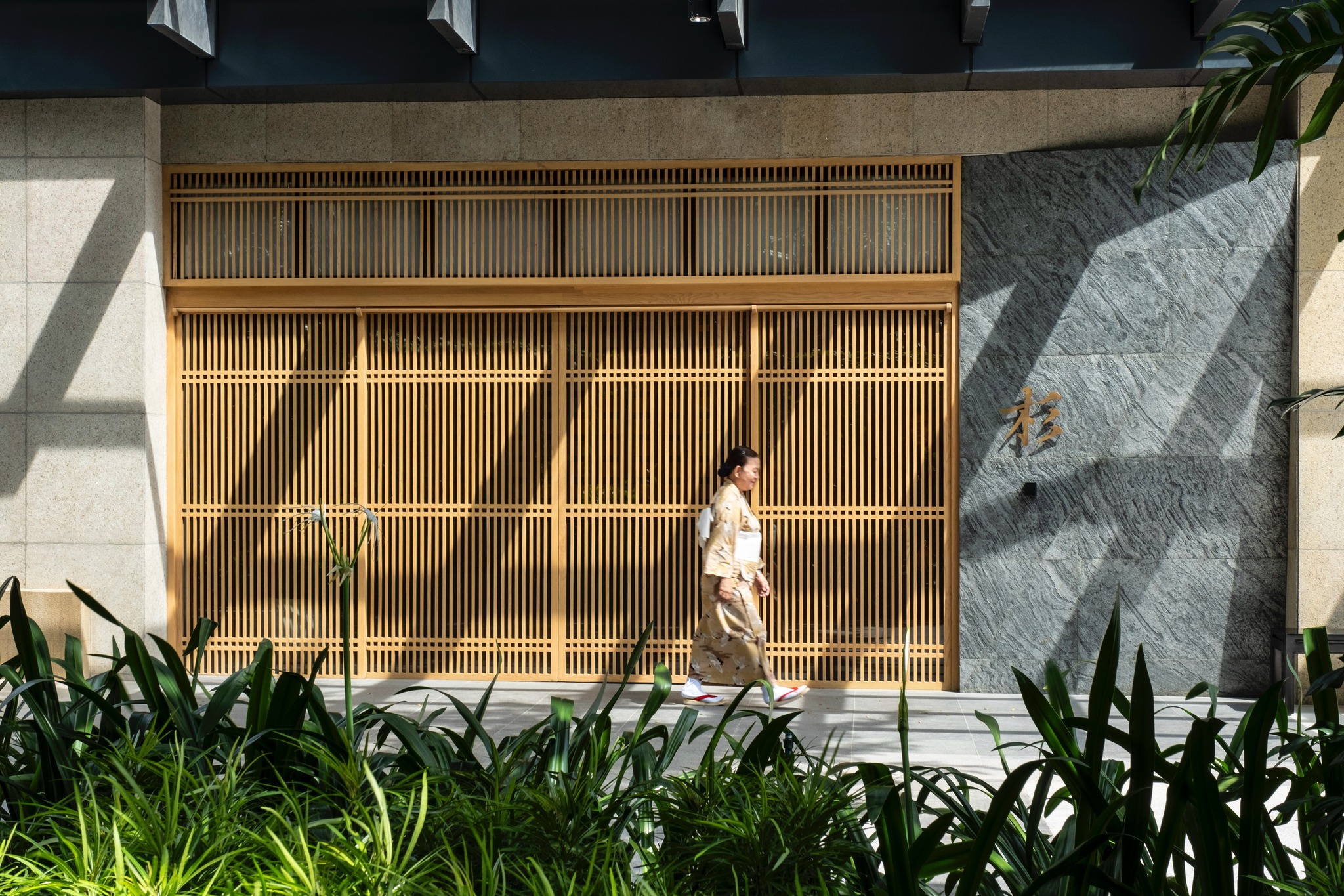 SUGI Japanese Restaurant in Makati: Satisfy Your Cravings for Your ...