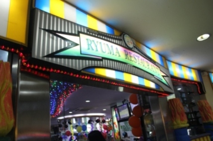 Ryuma | Philippine Primer