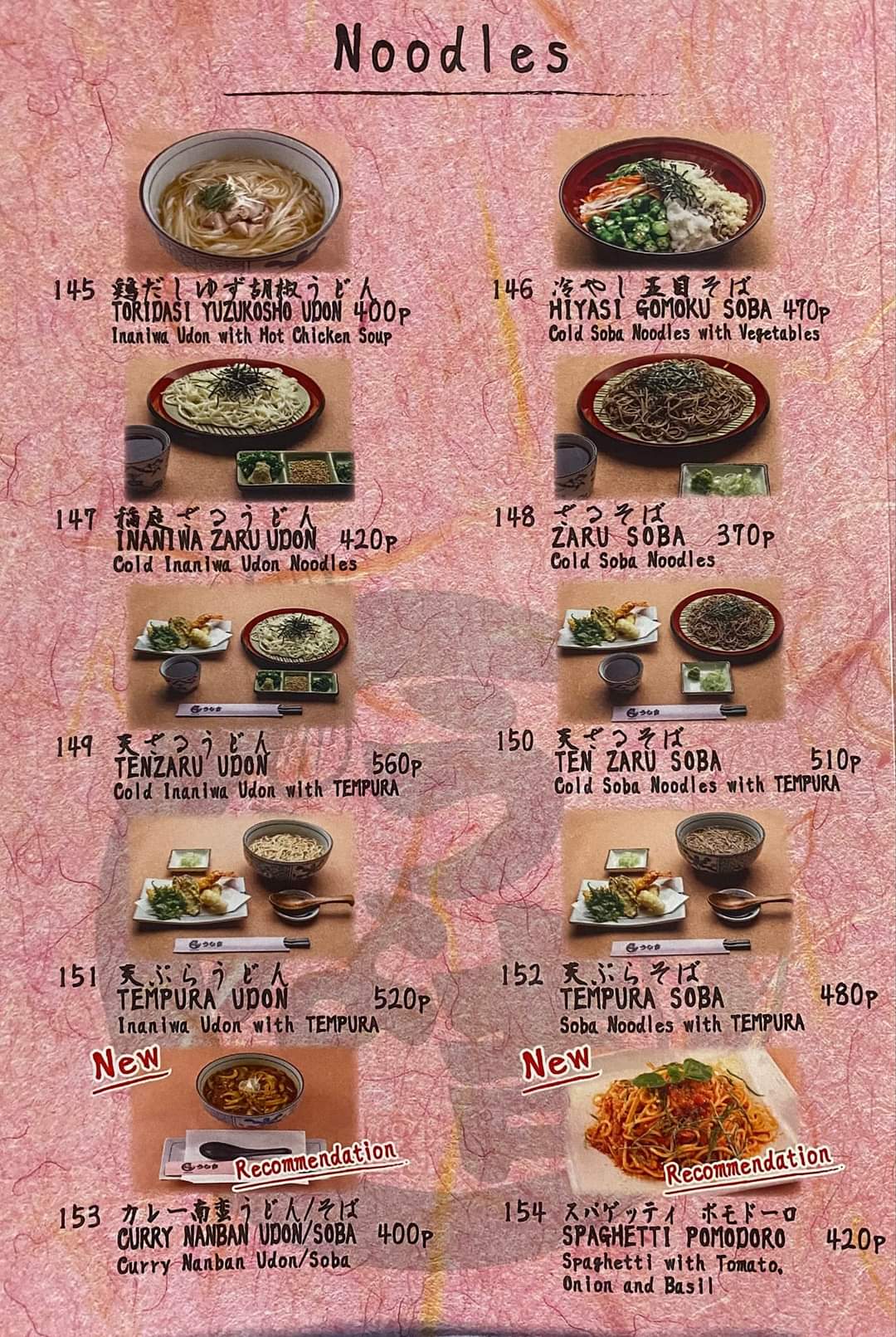 Unakichi Japanese Unagi Restaurant in Makati: Savor the Taste of Fresh ...