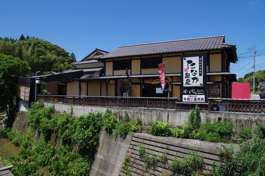 Tanaka Chikusan in Shimoshima, Amakusa | Philippine Primer