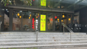 Fu Yuan in Makati: Introducing Hunan and Sichuan Dishes in Manila ...