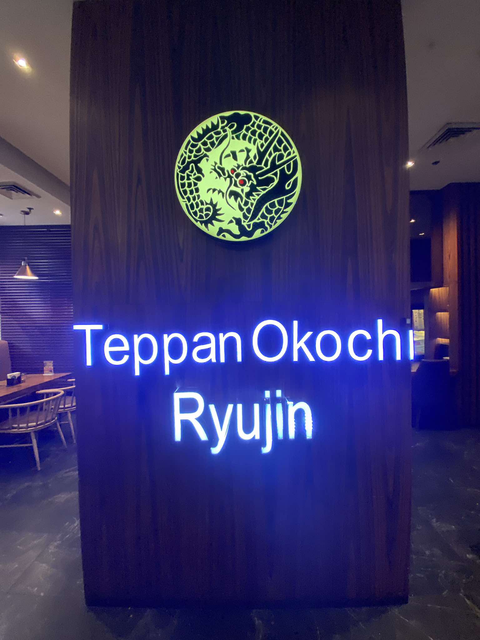 Teppan Okochi Ryujin in Makati: An Authentic Teppanyaki Experience ...