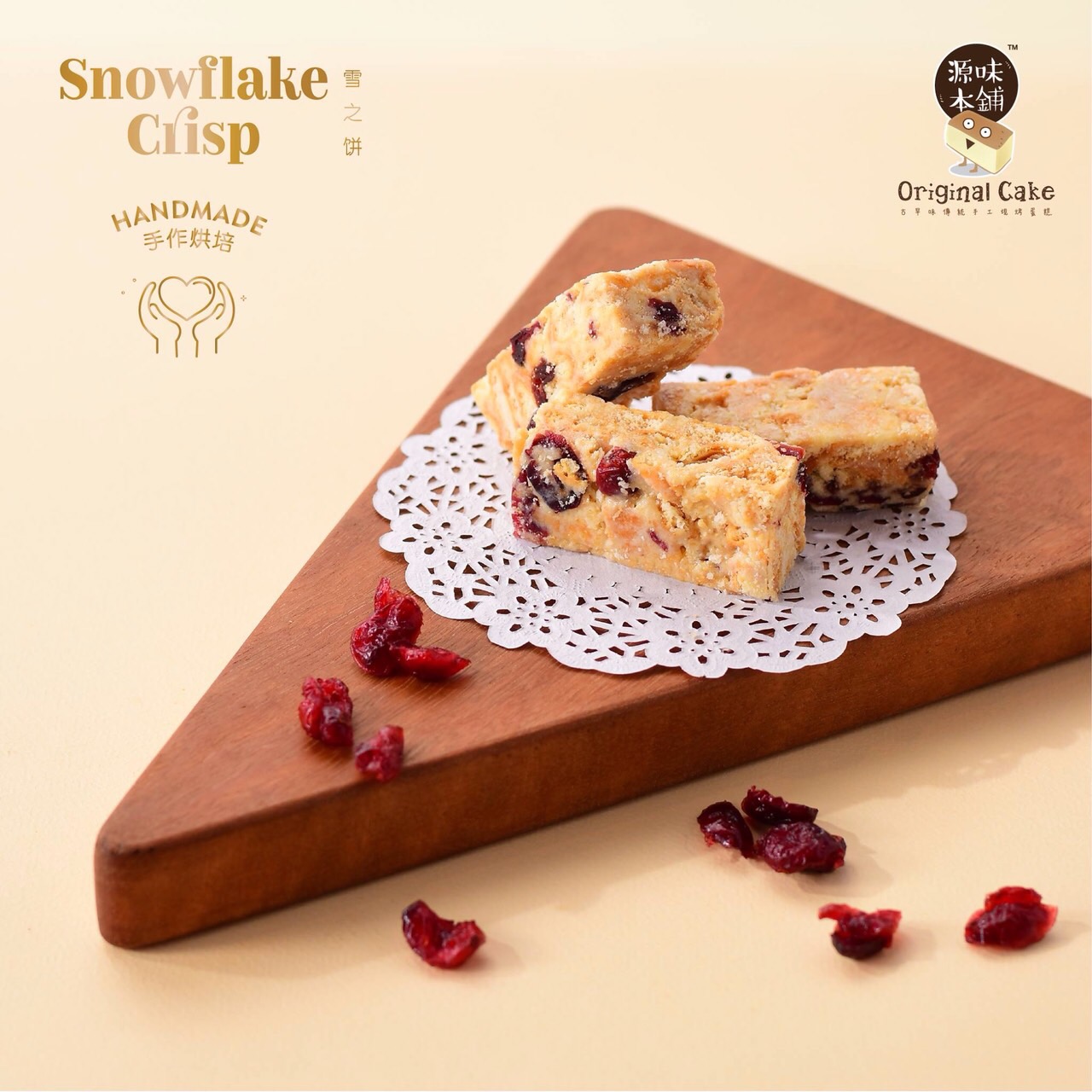 (CLOSED) Original Cake in Manila: Fresh Cakes with Traditional Recipes ...