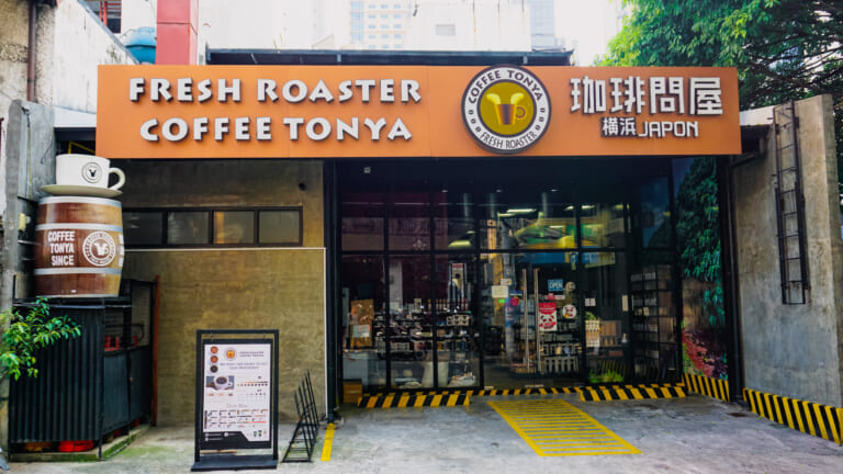 Coffee Tonya in Makati: Roasting Your Favorite Coffee Beans Since 2016 ...