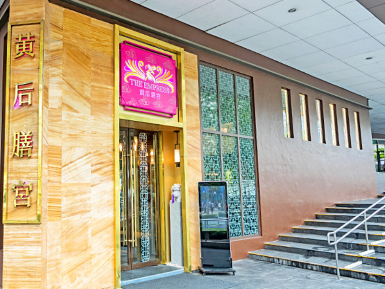 The Empress Dining Palace in BGC: Celebrating Cantonese Feasts Fit for ...