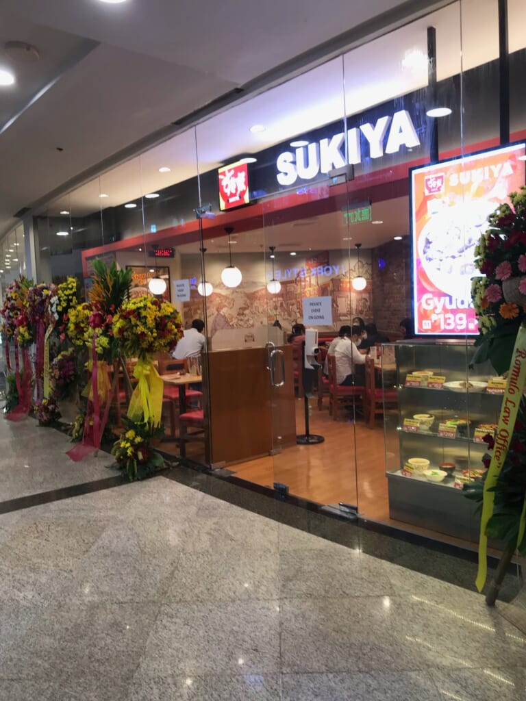 FOOD ALERT: Japan’s Famous Gyudon Restaurant, SUKIYA is Now Open at ...