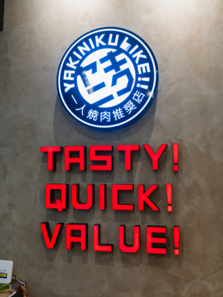 Yakiniku Like in Pasay: Revolutionizing Solo Dining with Smokeless ...