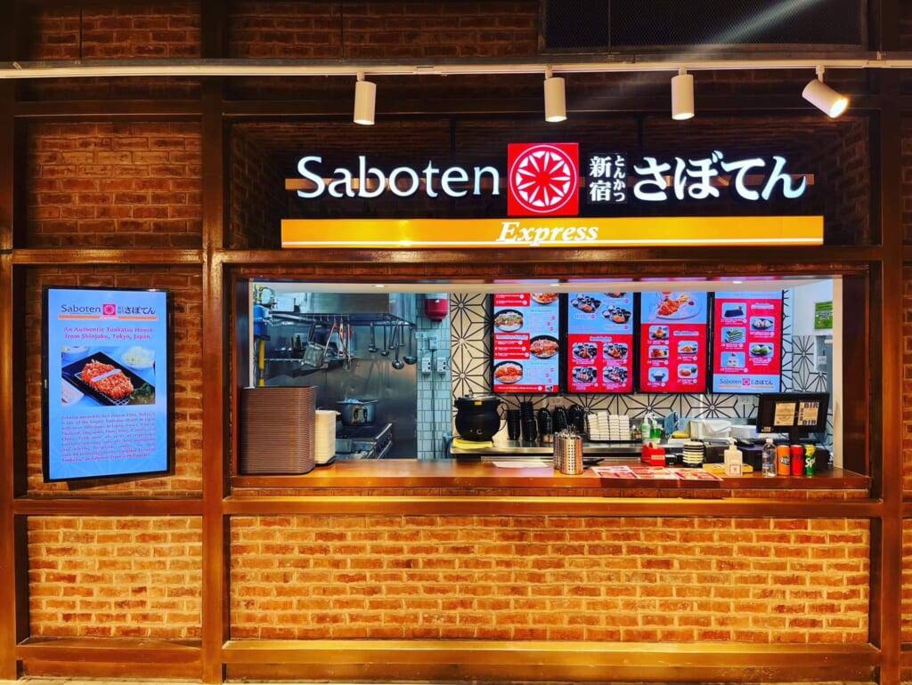 Saboten Express in BGC: An Authentic Tonkatsu House from Tokyo, Japan ...