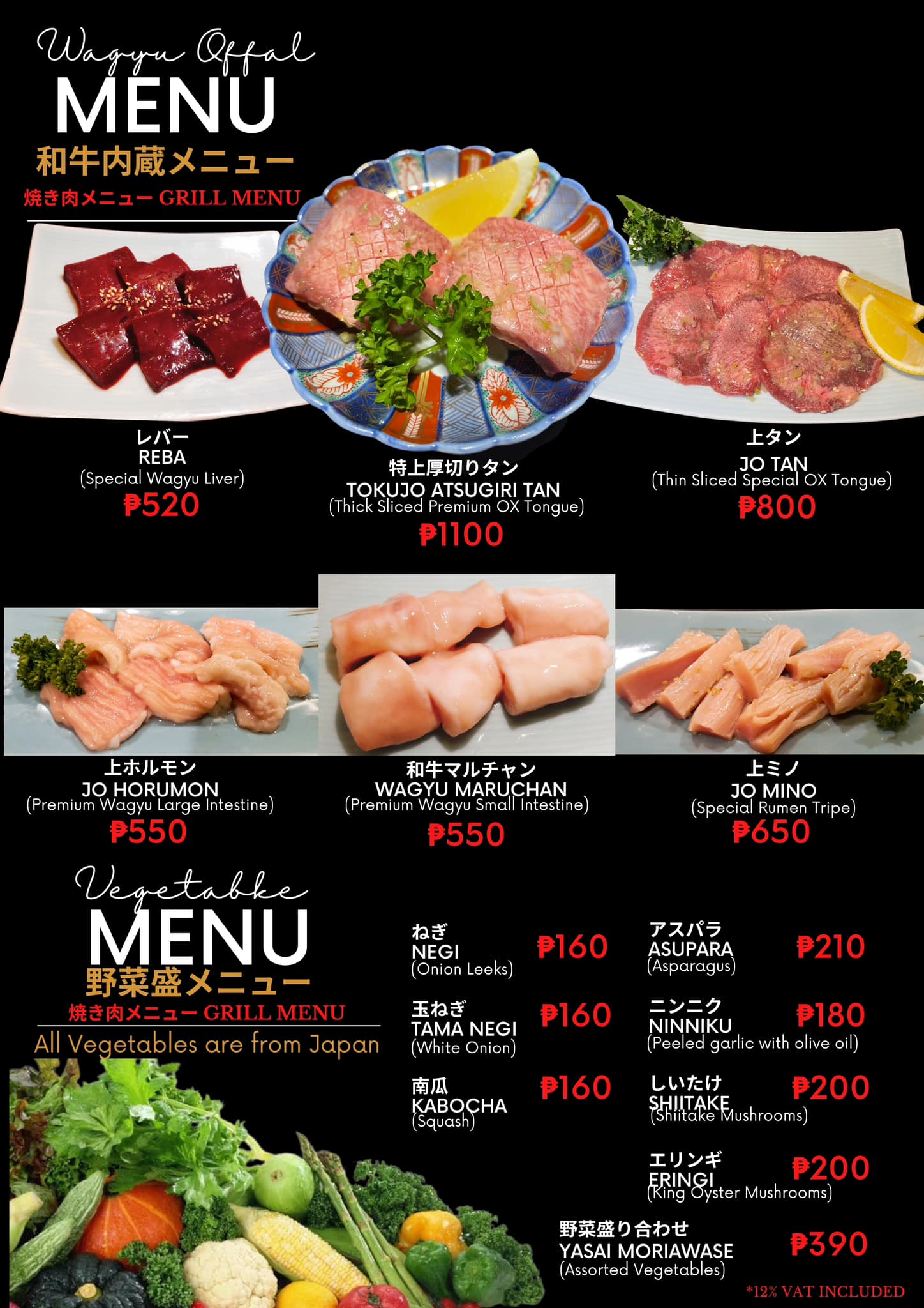 Wagyu Manila in Makati: The Meat Lover’s Paradise You Should Visit ...