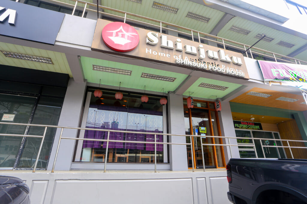 Shinjuku Home of Authentic Ramen in Makati: An Oasis for Ramen Lovers ...