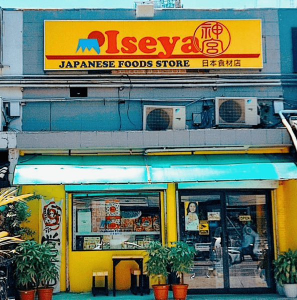 ISEYA Japanese Food Store in Makati: Offering Authentic Delights from Japan | Philippine Primer