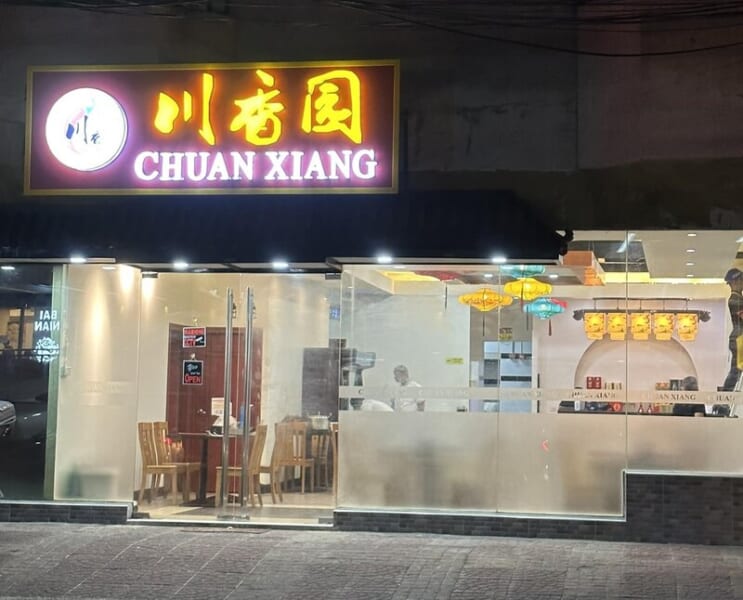 Chuan Xiang Restaurant in Makati: Authentic, Fiery Dishes of Sichuan ...