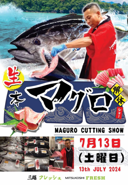 MITSUKOSHI FRESH in BGC: Elevating Your Homecooked Meals with Premium ...