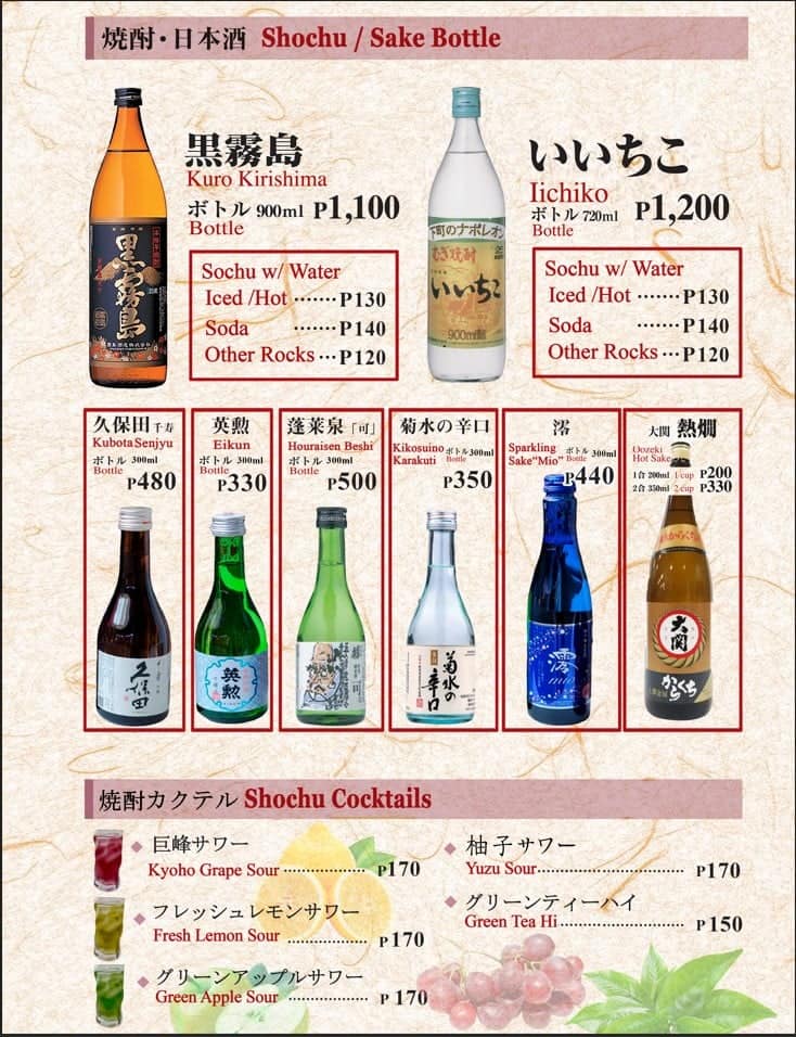 Washoku Musashi-Tei in Makati: Your Go-to Place for Tonkatsu and Ramen ...