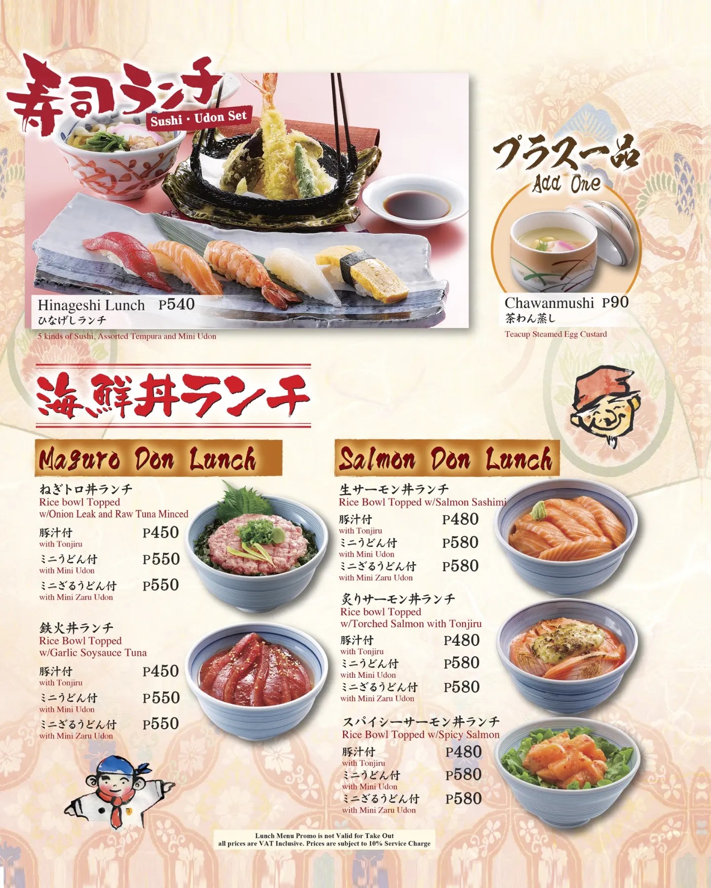 Washoku Musashi-Tei in Makati: Your Go-to Place for Tonkatsu and Ramen ...