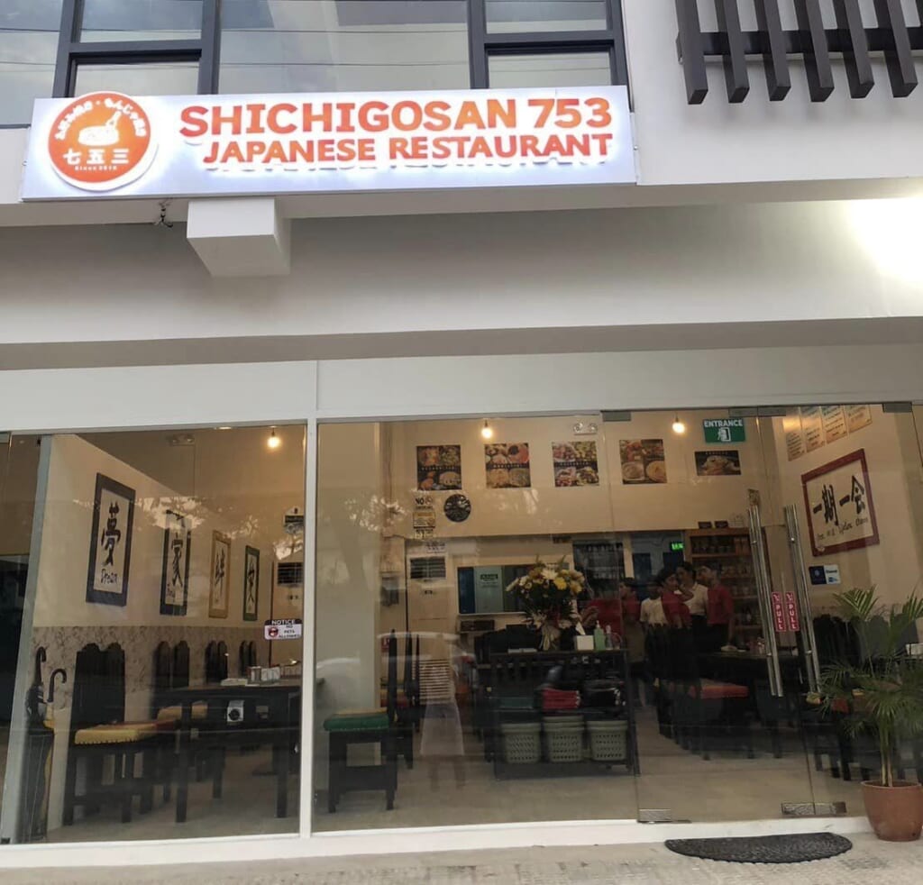 Shichigosan 753 in Cavite: Serving Authentic Okonomiyaki Since 1998 ...