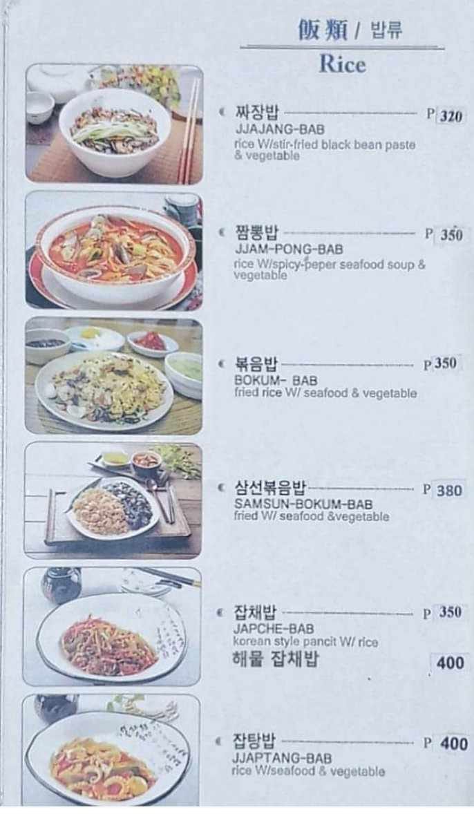 Jjang Kkae in Quezon City: Your Go-to Place for Authentic Jjajangmyeon ...