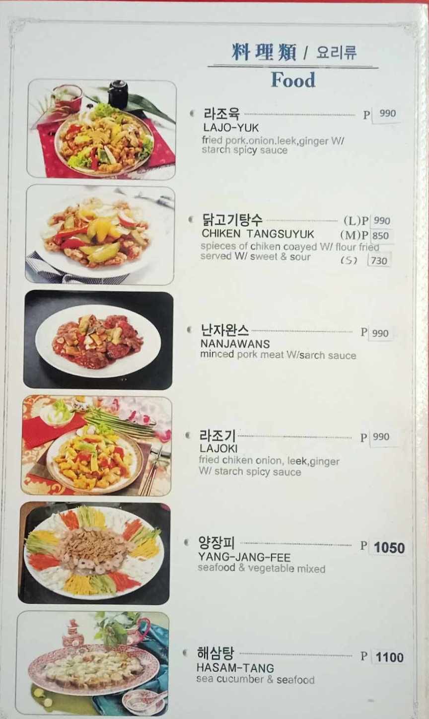 Jjang Kkae in Quezon City: Your Go-to Place for Authentic Jjajangmyeon ...
