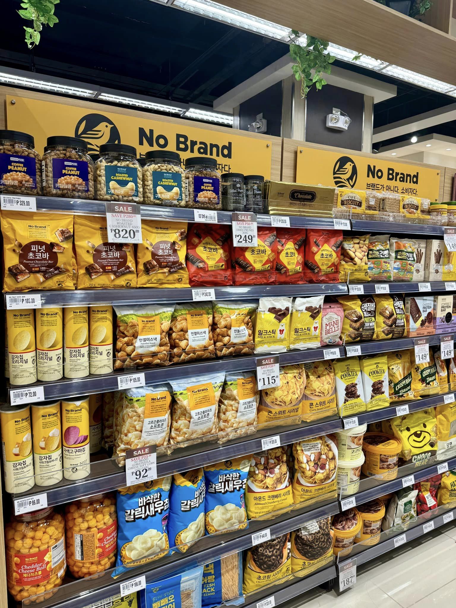 No Brand in Makati: Korean Snacks, Beauty Products, and Home Essentials ...
