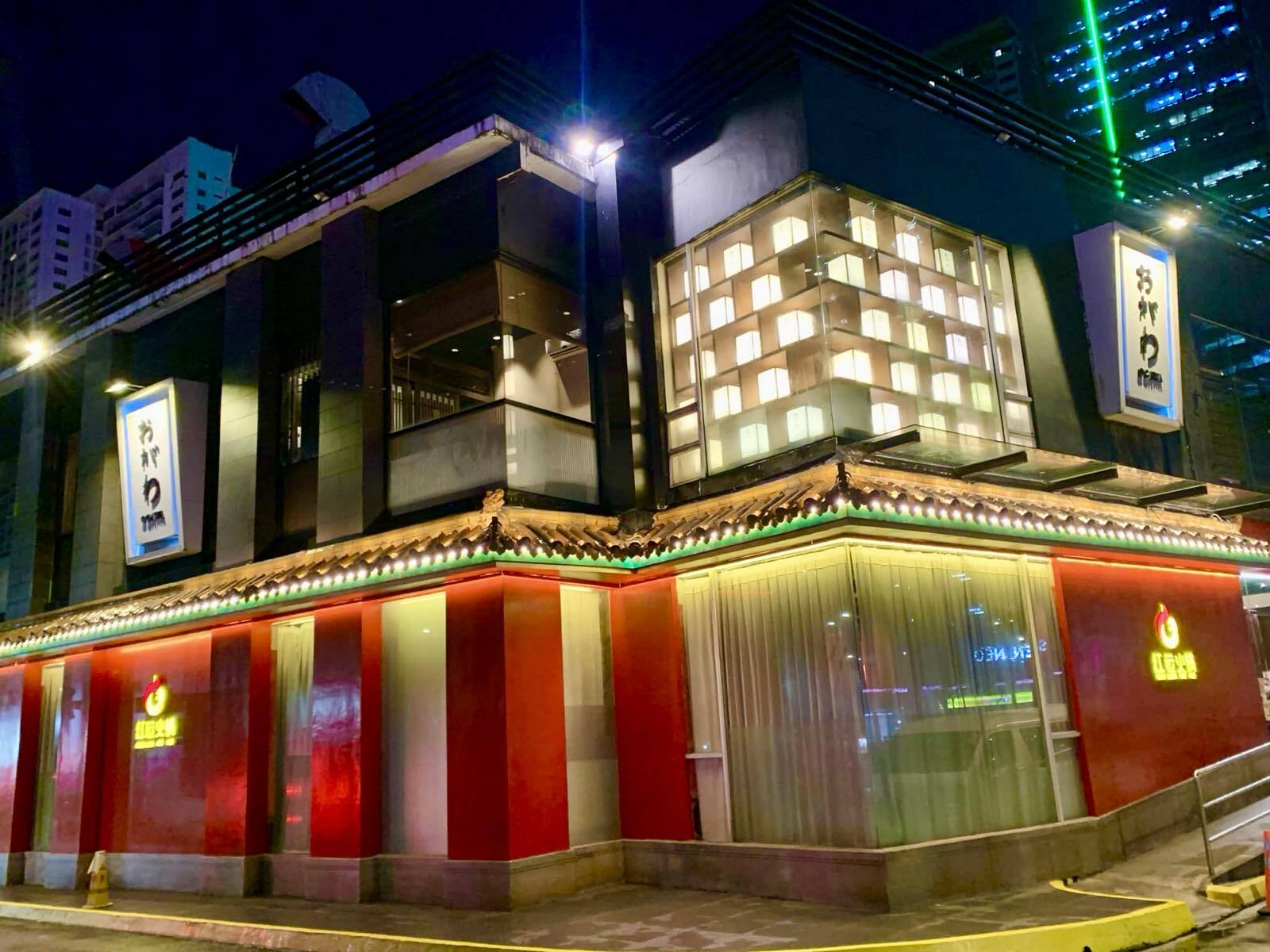 Ogawa Traditional Japanese Restaurant in BGC: Premium and Authentic ...