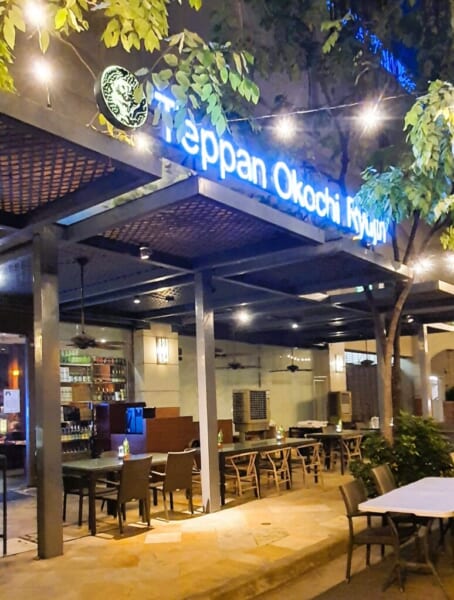 Teppan Okochi Ryujin in Makati: An Authentic Teppanyaki Experience ...