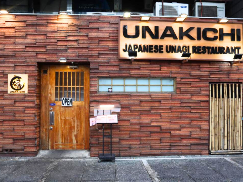 Unakichi Japanese Unagi Restaurant in Makati: Savor the Taste of Fresh ...