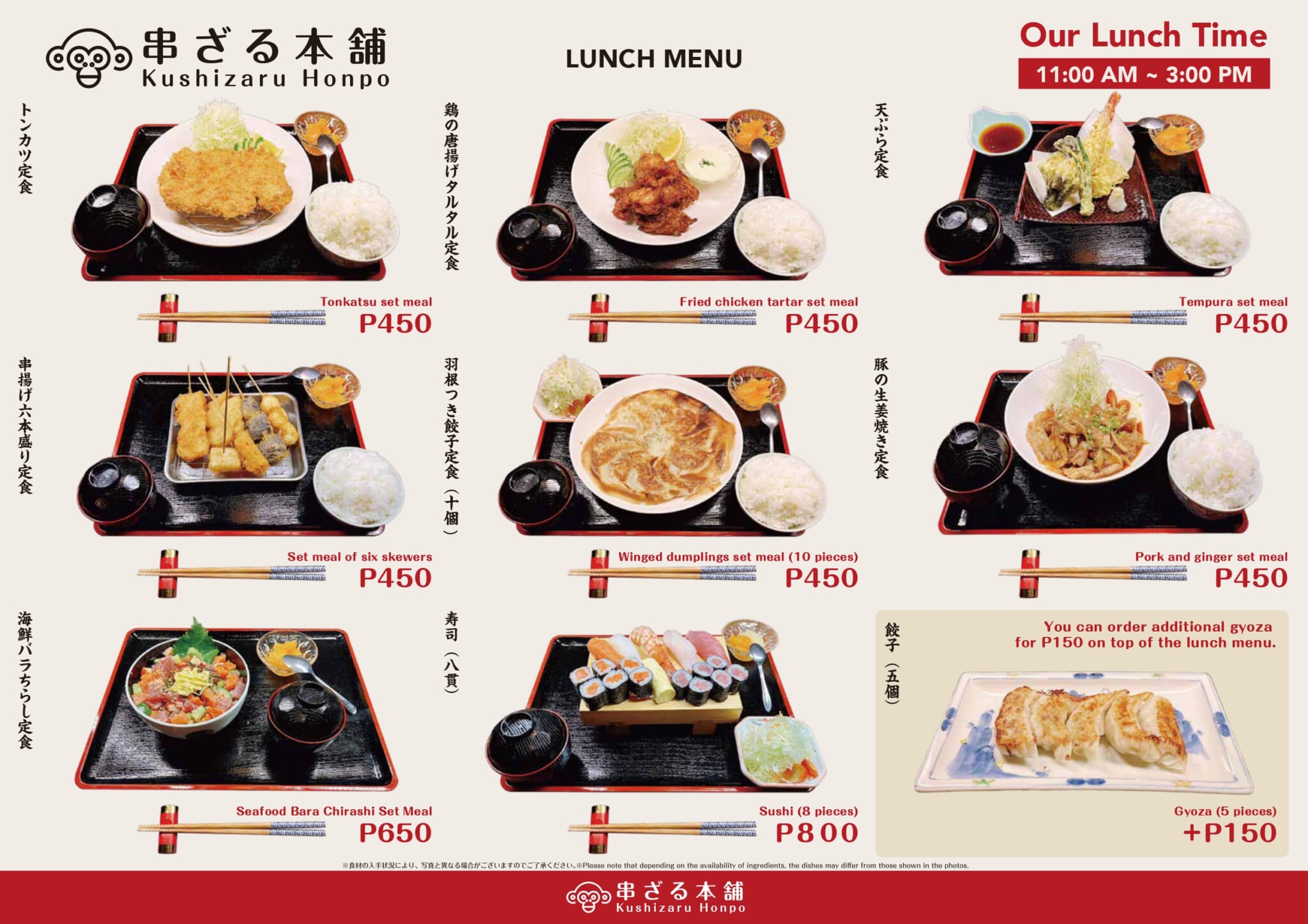 Kushizaru Japanese Restaurant in Makati: Japanese-Style Izakaya Serving ...